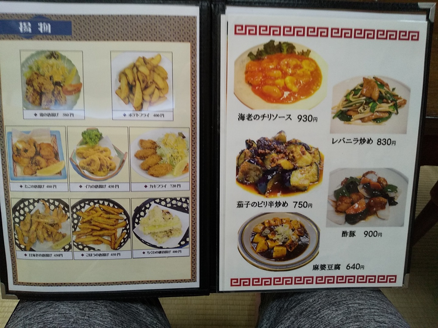 埼玉の行田・湯本天然温泉 茂美の湯 素泊りで飯は併設レストランで居酒屋的に: 蕨屋次郎の温泉ブログ Part2